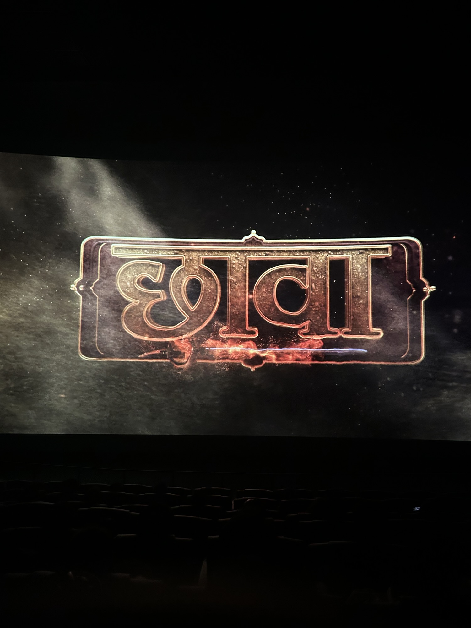 Chhava- A Movie Review – Change Thinker